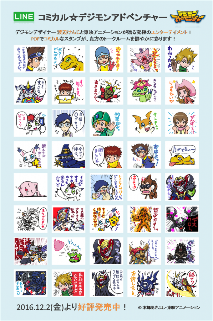 Trailers, chiffres, teasings, settings, le plein d’infos en ce début de ...